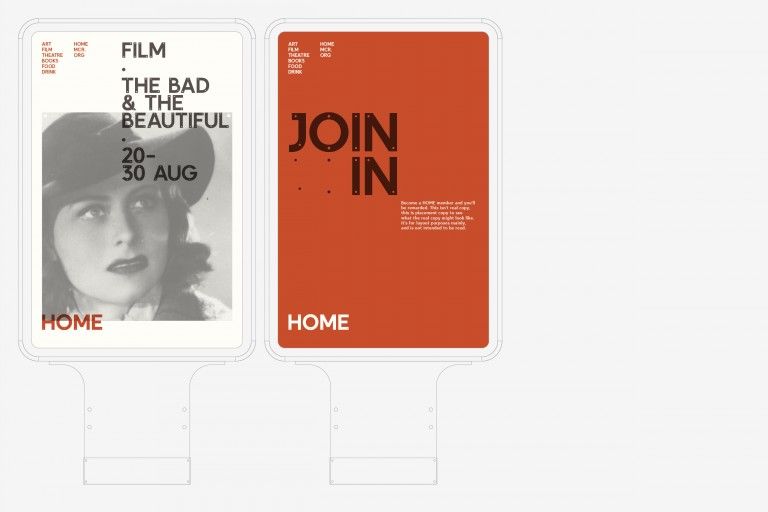 HOME Manchester - O Street